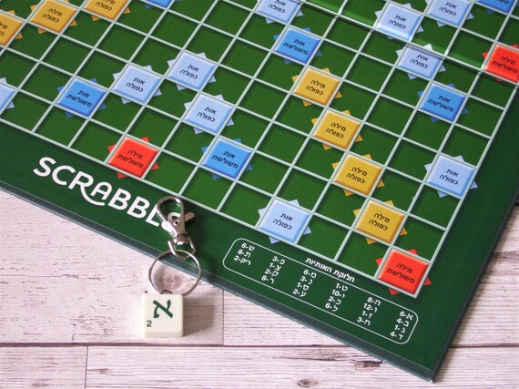 Hebrew Scrabble® Tile Keyring Aleph Bet Initial Keyring | Etsy