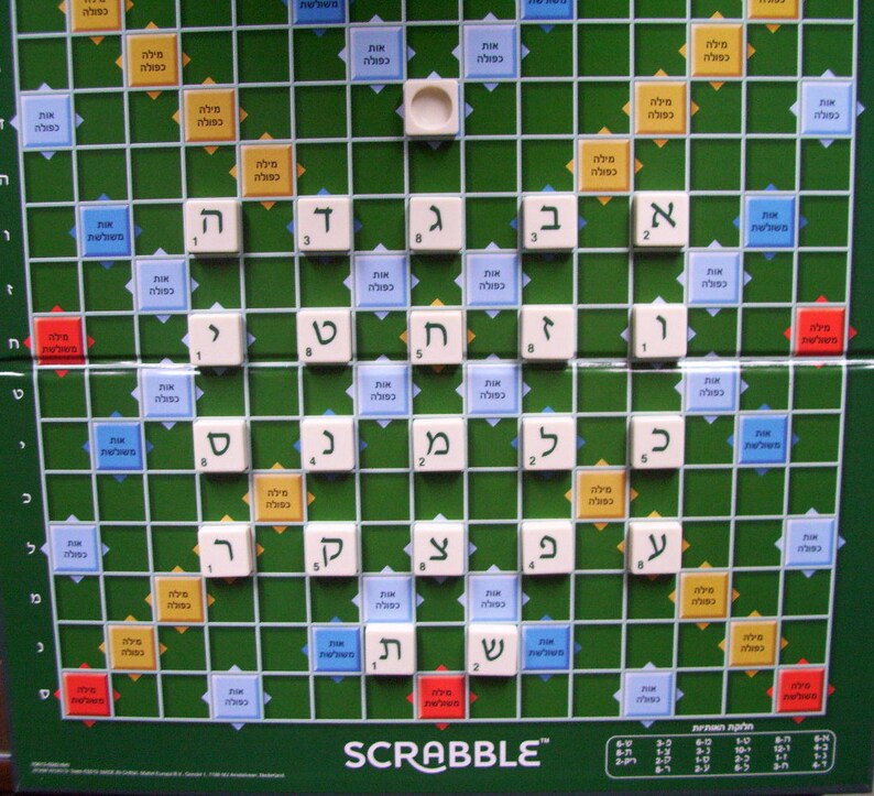 Hebrew Scrabble® Necklace, Aleph Bet Necklace, Initial Hebrew Jewellery ...