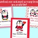Penguin Valentine Cards for Kids, Printable Valentines for Classroom ...