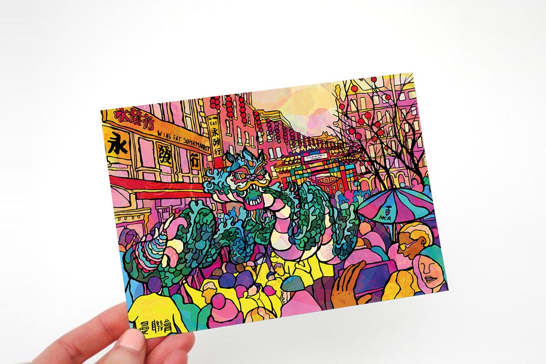 China Town Psychedelic Postcard, Chinese New Year Parade Art Print ...