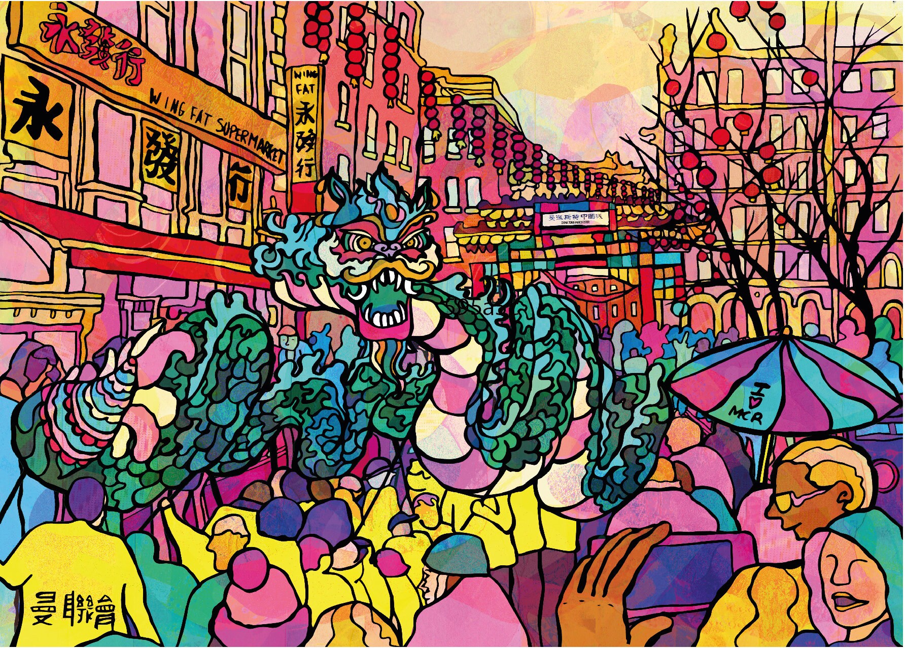 China Town Psychedelic Postcard Chinese New Year Parade Art - Etsy