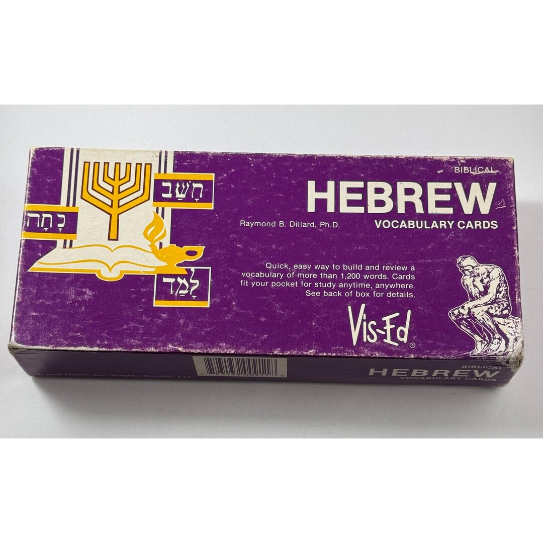 Biblical Hebrew Educational Vocabulary Cards Set by Vis-ed Raymond B ...