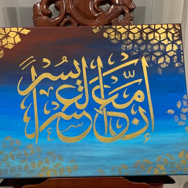 Arabic Calligraphy Hand Painting - Etsy