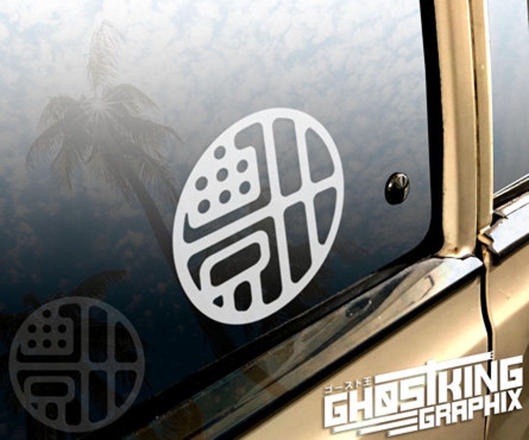 Toyoda 豊田 Vinyl Decal Stickers Toyota Logo Emblem Badge Insignia - Etsy