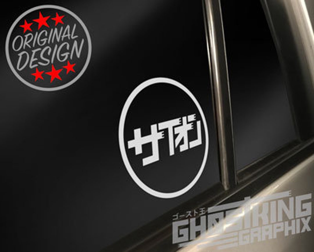 Scion Kanji TEQ Round Decal Sticker Ver.2 - Original Design Xb Tc Xa Xd ...