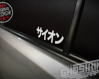 Scion Xb Sticker - Etsy