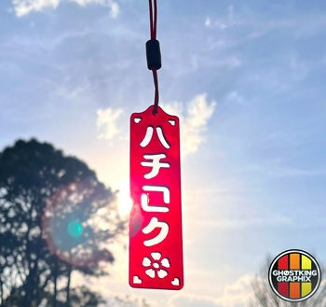 Hachiroku 86 Kanji Acrylic Hanging Pendant Ornament Amulet - Etsy