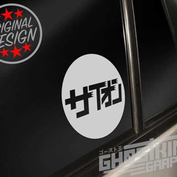 Toyota Kanji Sticker Etsy