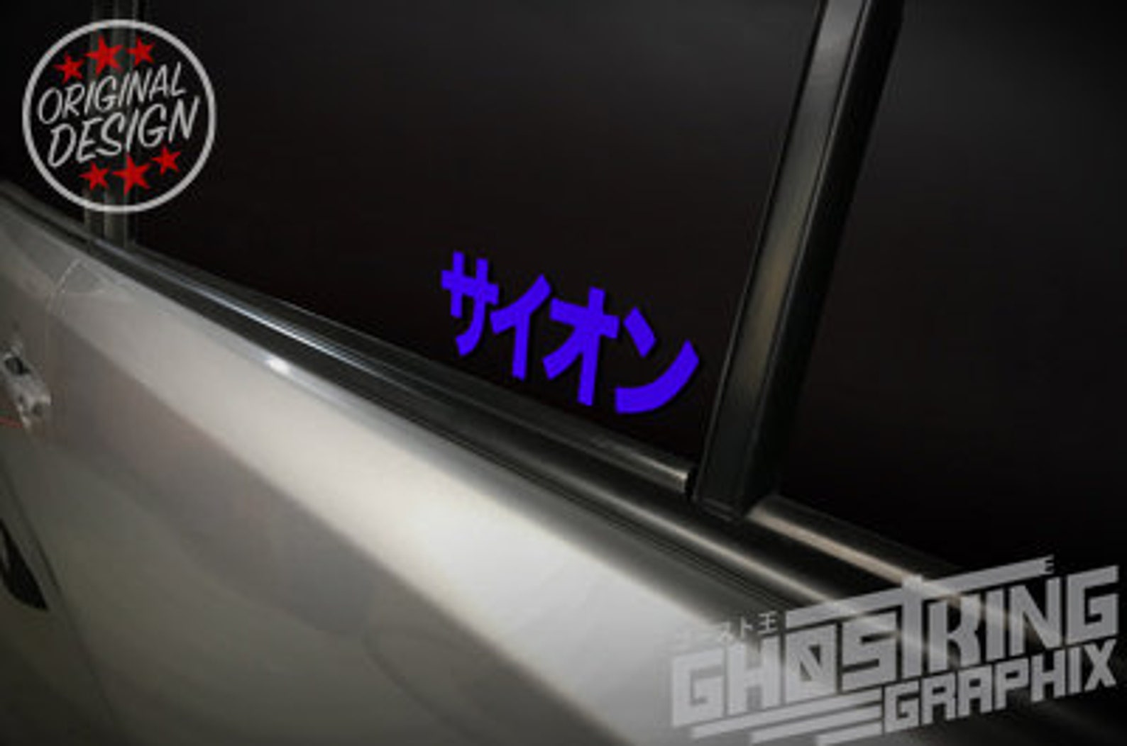 Scion Kanji Decal Sticker Ver.1 - Original Design Xb Tc Xa Xd Toyota ...