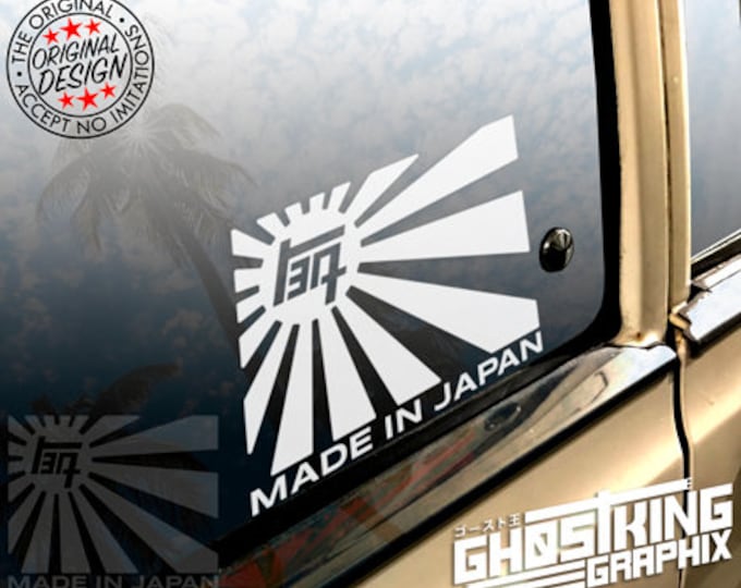 Toyota トヨタ MADE IN JAPAN Decal Sticker - Vintage Style Landcruiser ...