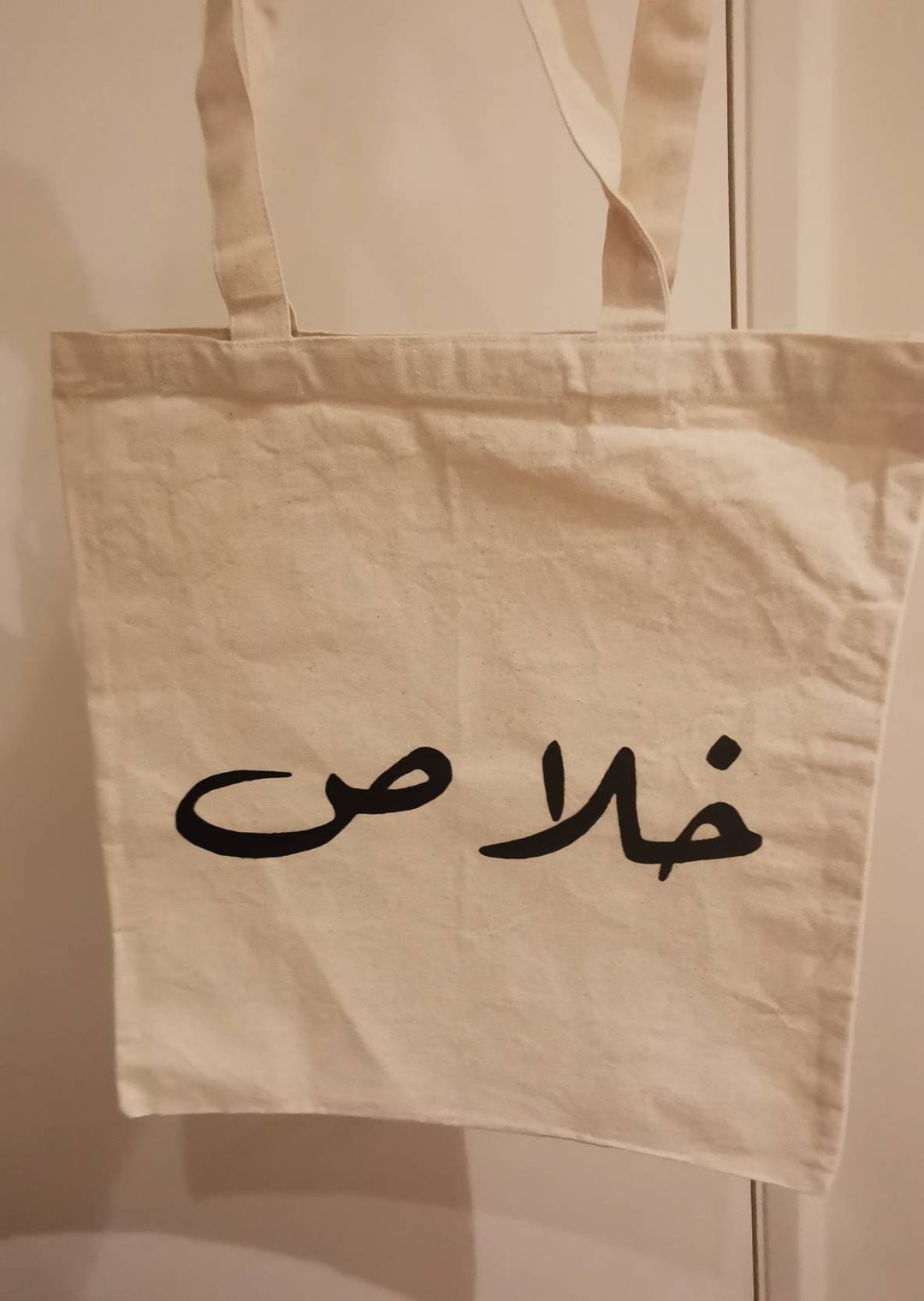 Arabic Calligraphy Tote Bag Khalas [stop, Enough] | خلاص - Etsy