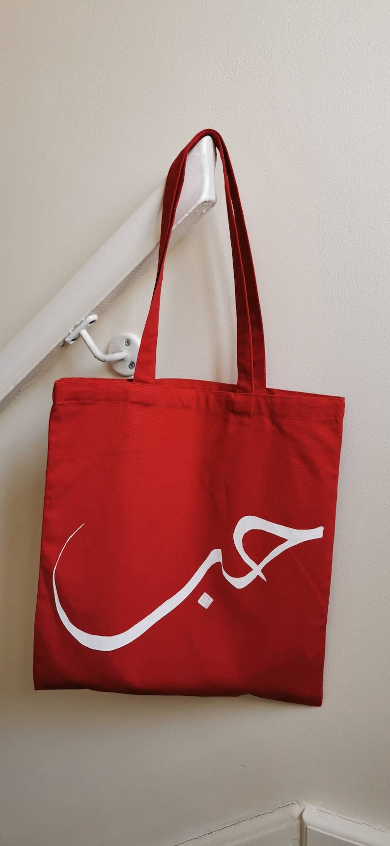 Arabic Calligraphy Hub [LOVE] Tote Bag - Red - Etsy