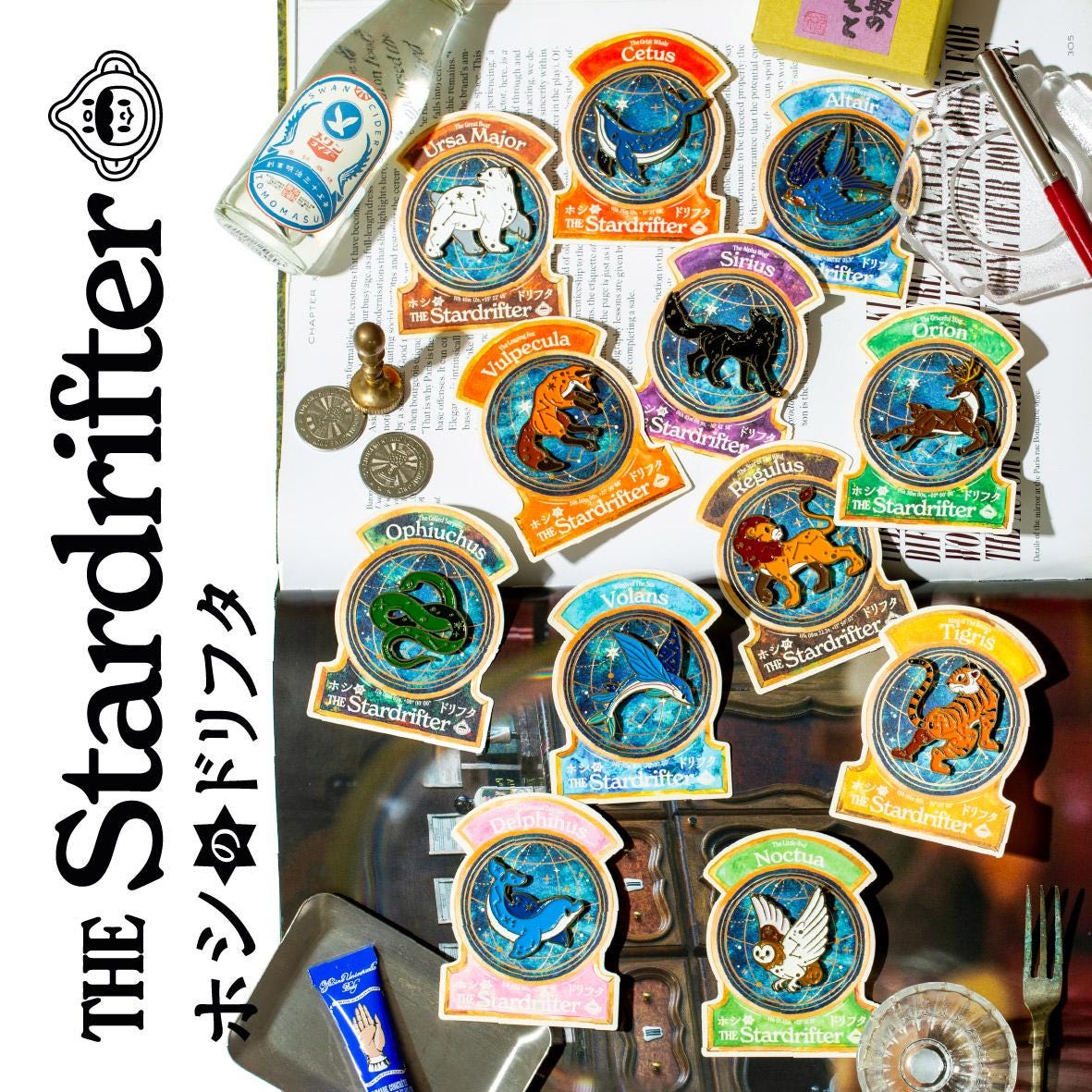 Volans: Wings of the Sea, Flying Fish Constellation Enamel Pin - Etsy