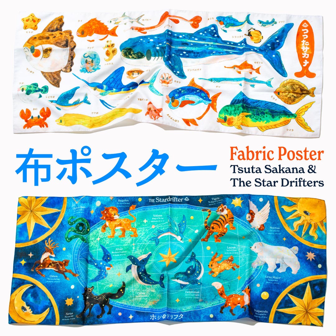 Fabric Poster, Decoration, and Wearable Decorative Fabric - Etsy