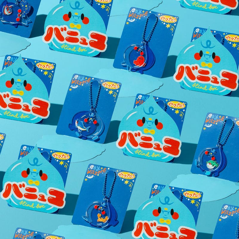 Blindbox Keychain - Etsy