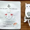Manta Ray Tropical Mango Tea Bag Ocean Teabag - Etsy