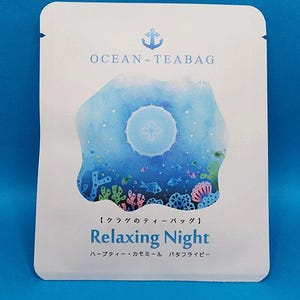 Jellyfish Chamomile Butterfly Pea Tea Bag - Ocean Teabag - Etsy