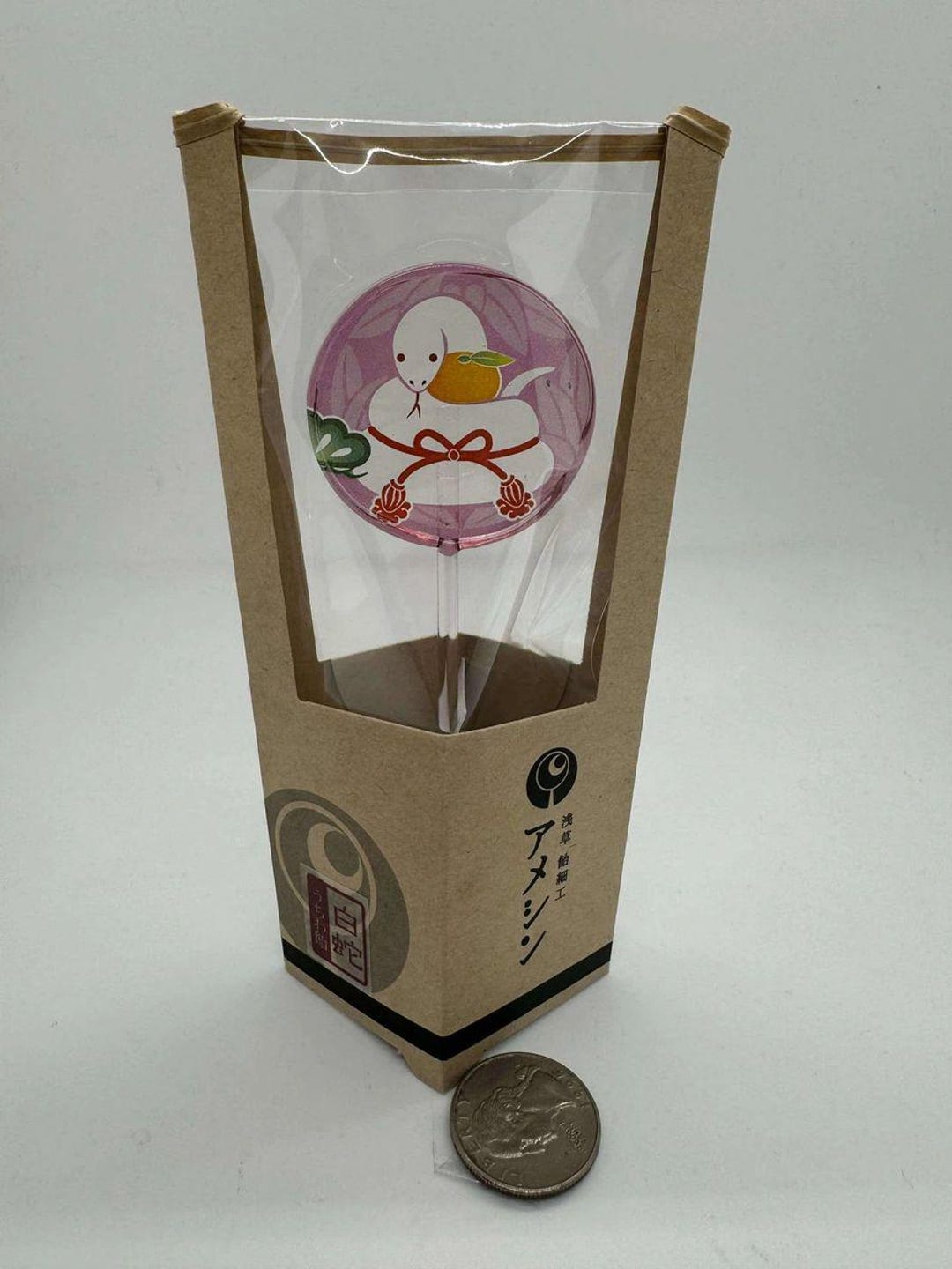 Orange Snake Amezaiku Candy Lollipop - Etsy