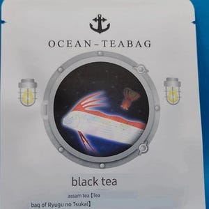 Oarfish Assam Tea Bag - Ocean Teabag - Etsy