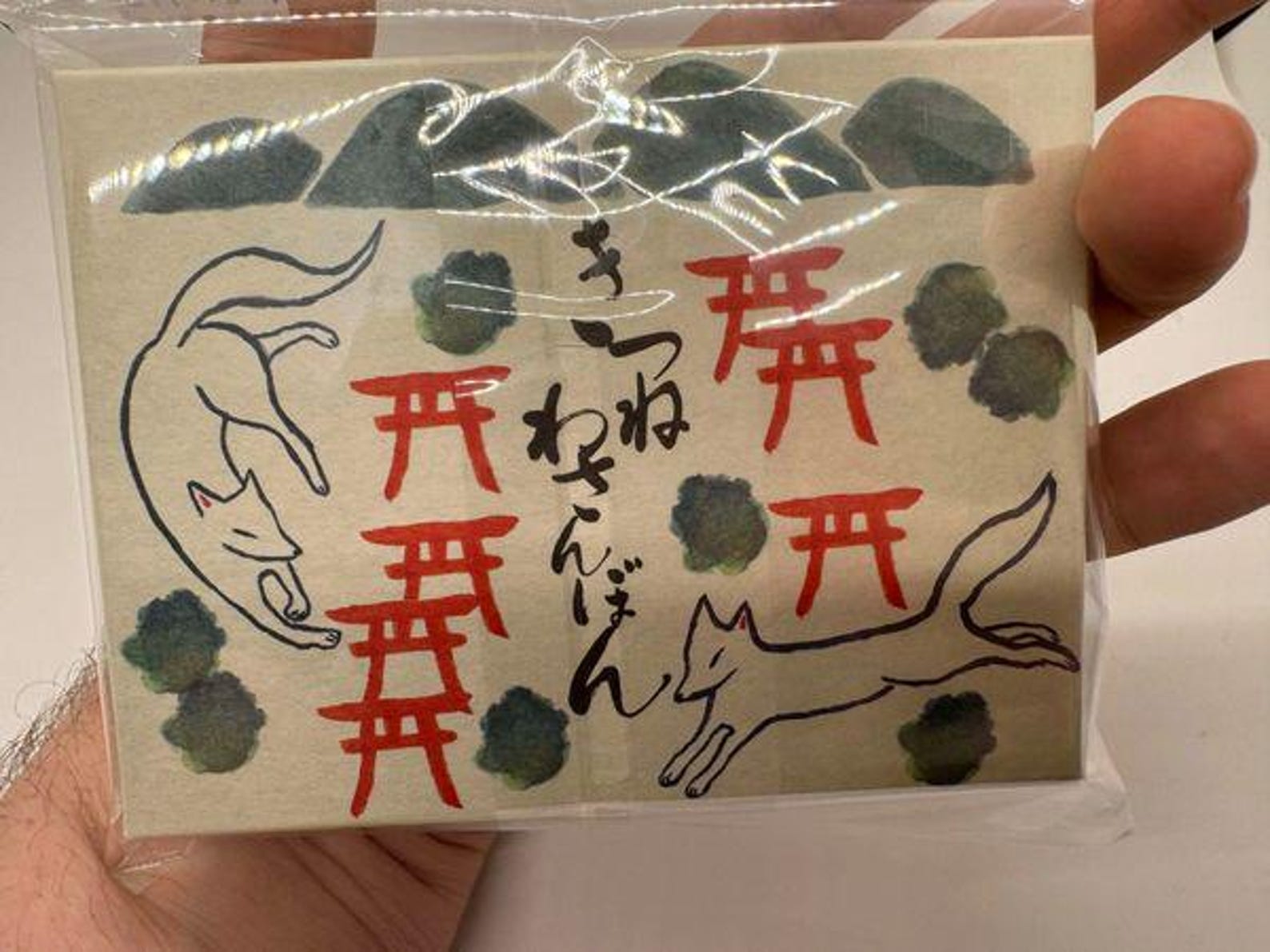 Japanese Fox Higashi Candy Gift Box - Etsy