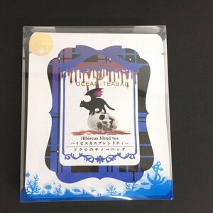 Halloween Tea Bag Gift Set - Ocean Teabag - Etsy