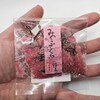 Flower Higashi Candy From Kyoto, Japan large - Etsy