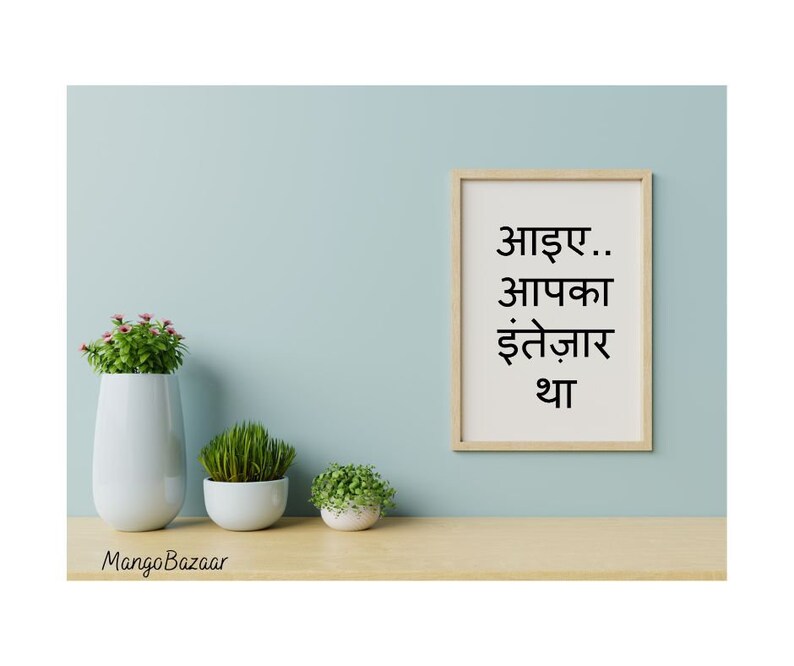 Funny Indian Welcome Sign, Hindi Bollywood Entryway Living Room Wall ...