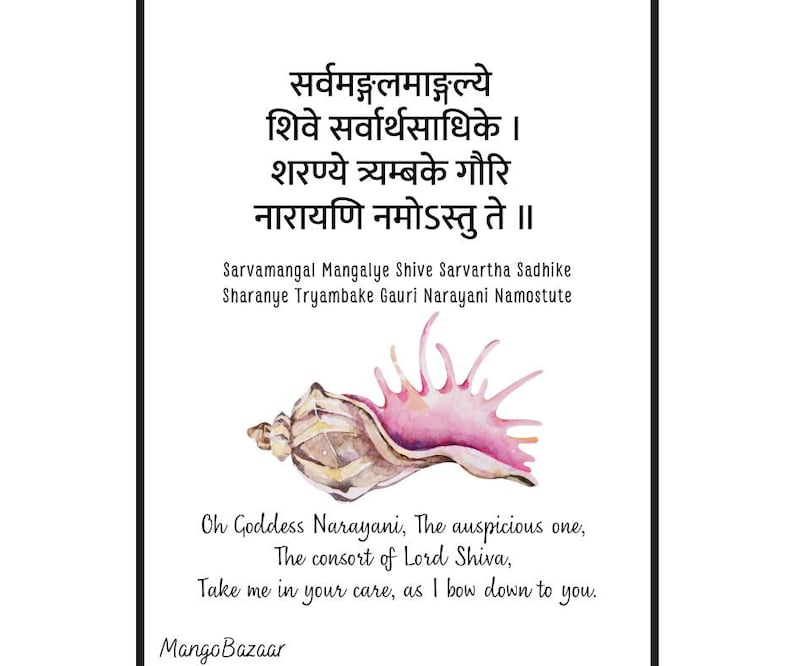 Sanskrit Shlokas Set of 5 Shell Art Prints, Pooja Meditation Yoga ...