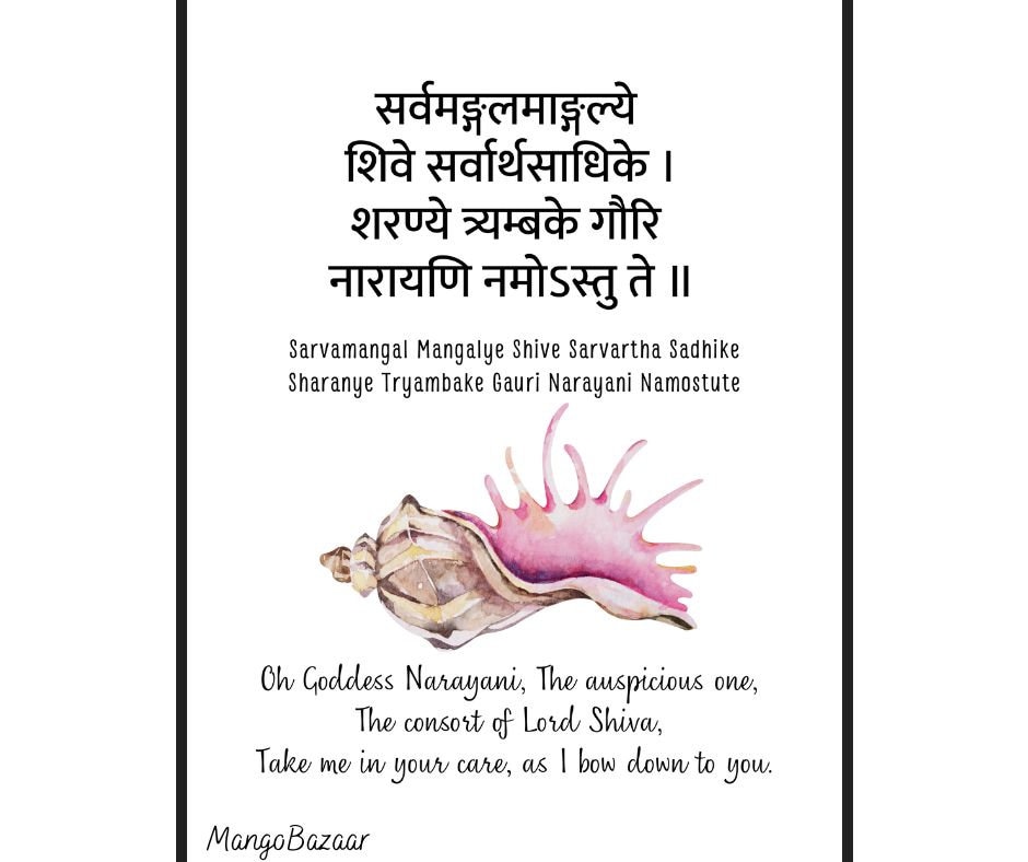 Sanskrit Shlokas Set of 5 Shell Art Prints, Pooja Meditation Yoga ...