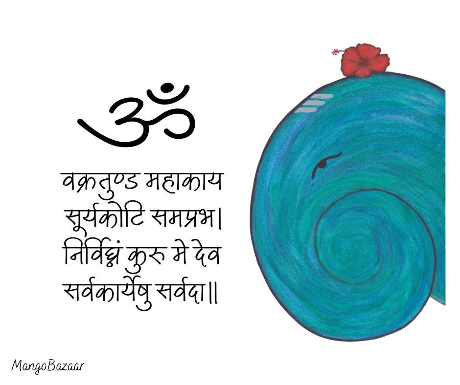 Ganesha Mantra Art Print, Vakratunda Mahakaya Shlok (digital Download ...
