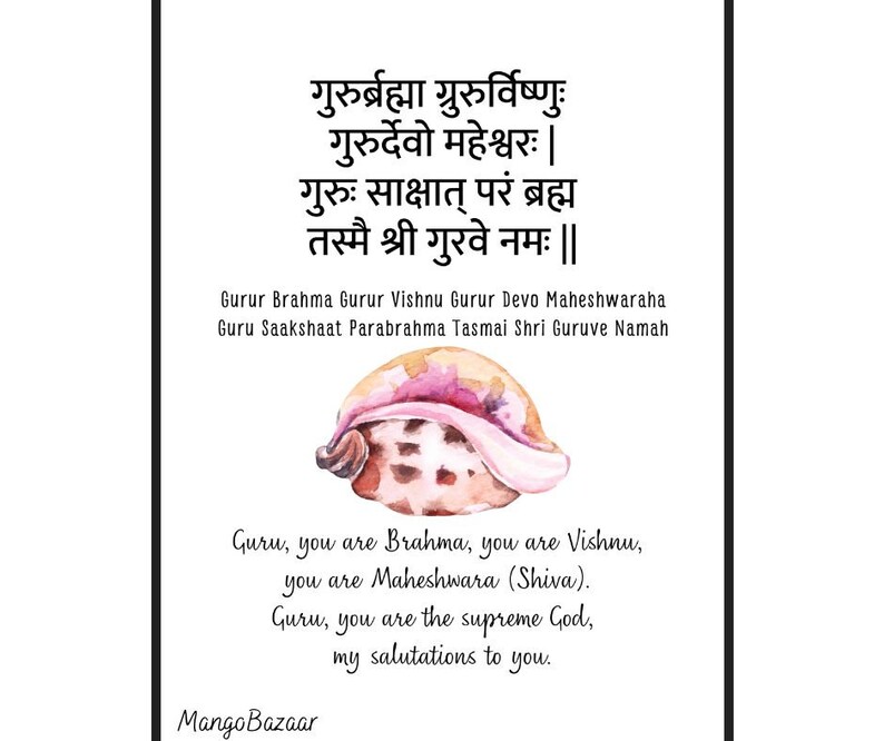 Sanskrit Shlokas Set of 5 Shell Art Prints, Pooja Meditation Yoga ...