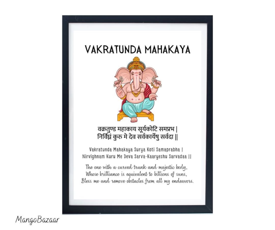 Vakratunda Mahakaya Printable, Ganpati Shlok, Mantra, Pooja Meditation ...