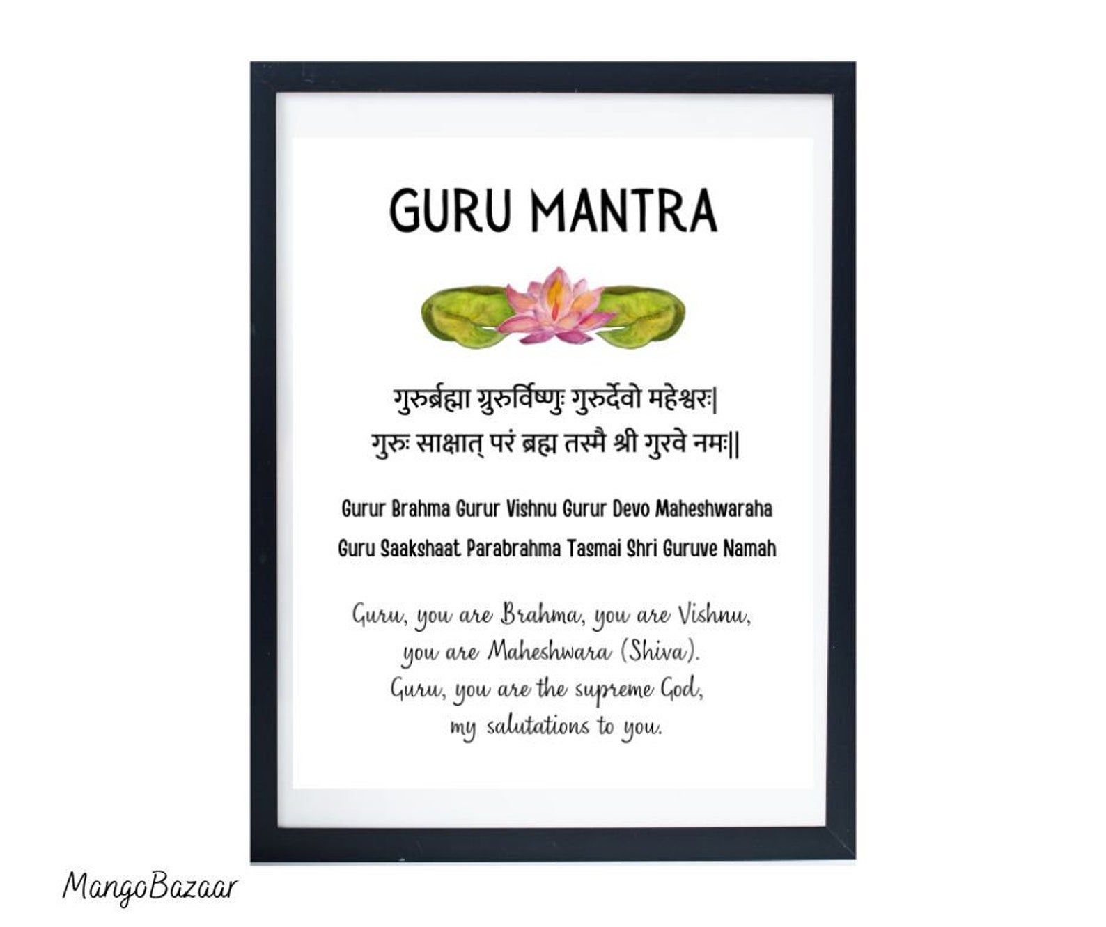 Gurur Brahma Shlok, Guru Mantra, Pooja Meditation Yoga Studio Room ...