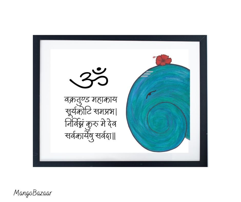 Ganesha Mantra Art Print, Vakratunda Mahakaya Shlok (digital Download ...