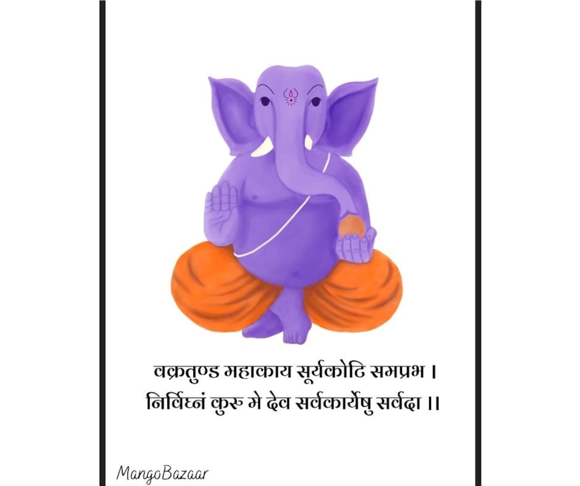 Vakratunda Mahakaya Printable Ganpati Shlok Mantra Pooja | Etsy