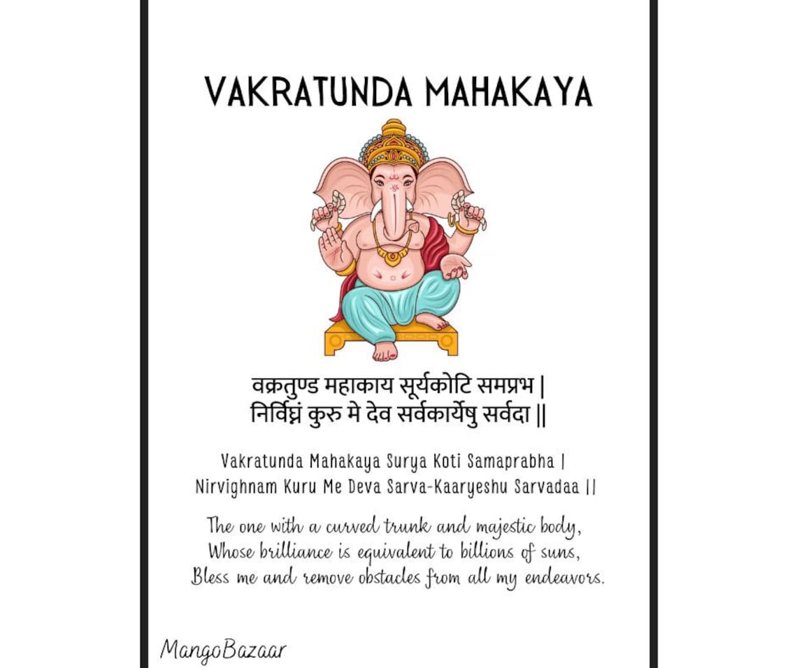 Vakratunda Mahakaya Printable, Ganpati Shlok, Mantra, Pooja Meditation ...