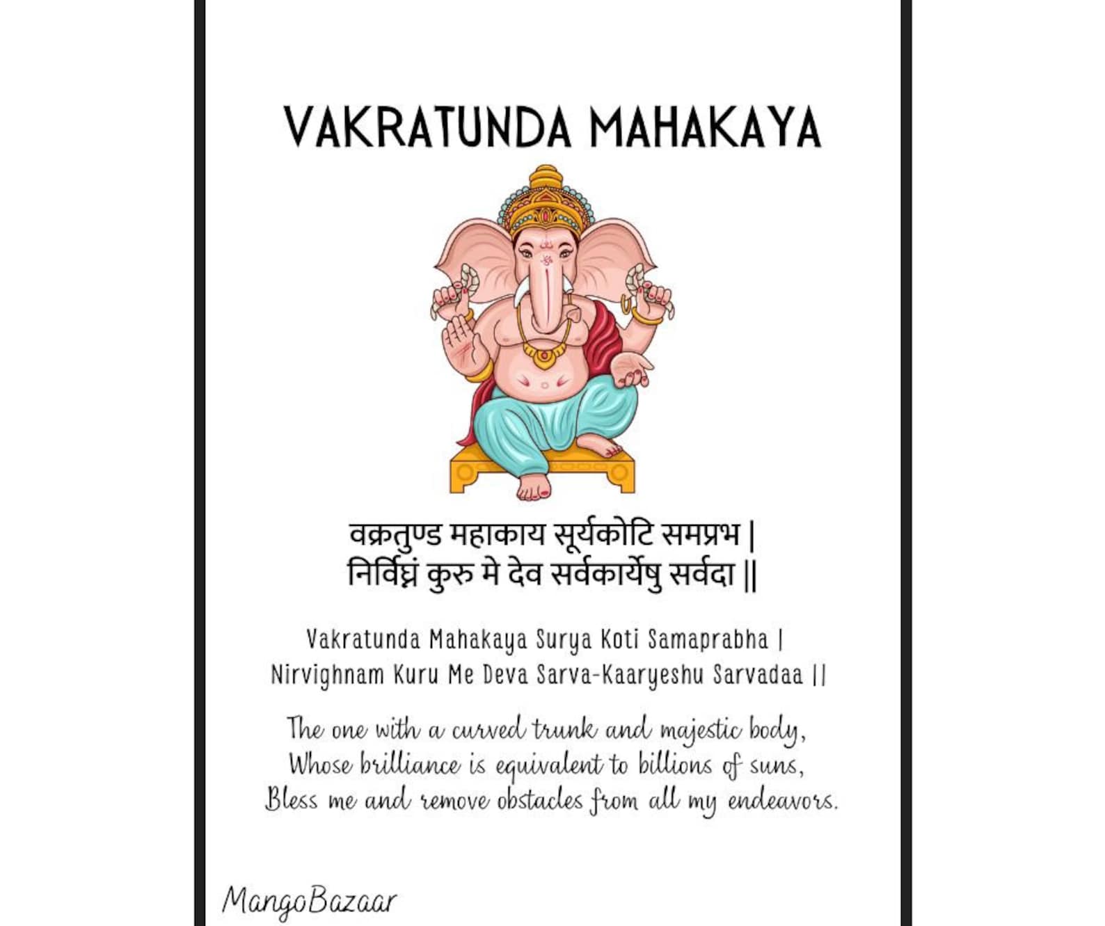 Vakratunda Mahakaya Printable, Ganpati Shlok, Mantra, Pooja Meditation ...