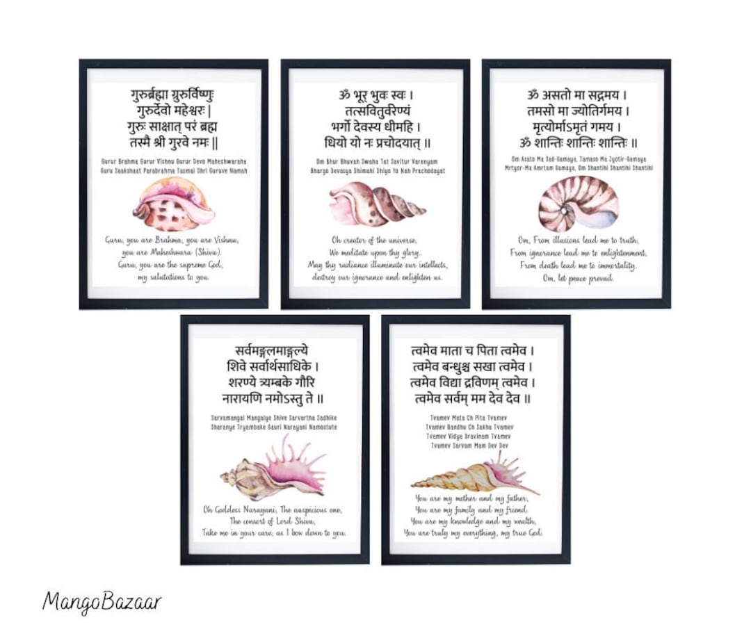 Sanskrit Shlokas Set of 5 Shell Art Prints, Pooja Meditation Yoga ...