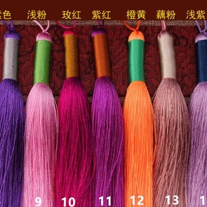 33 Color to Choose,1pc 250mm Long Silk Tassel ,tassel Craft,silk Tassel ...
