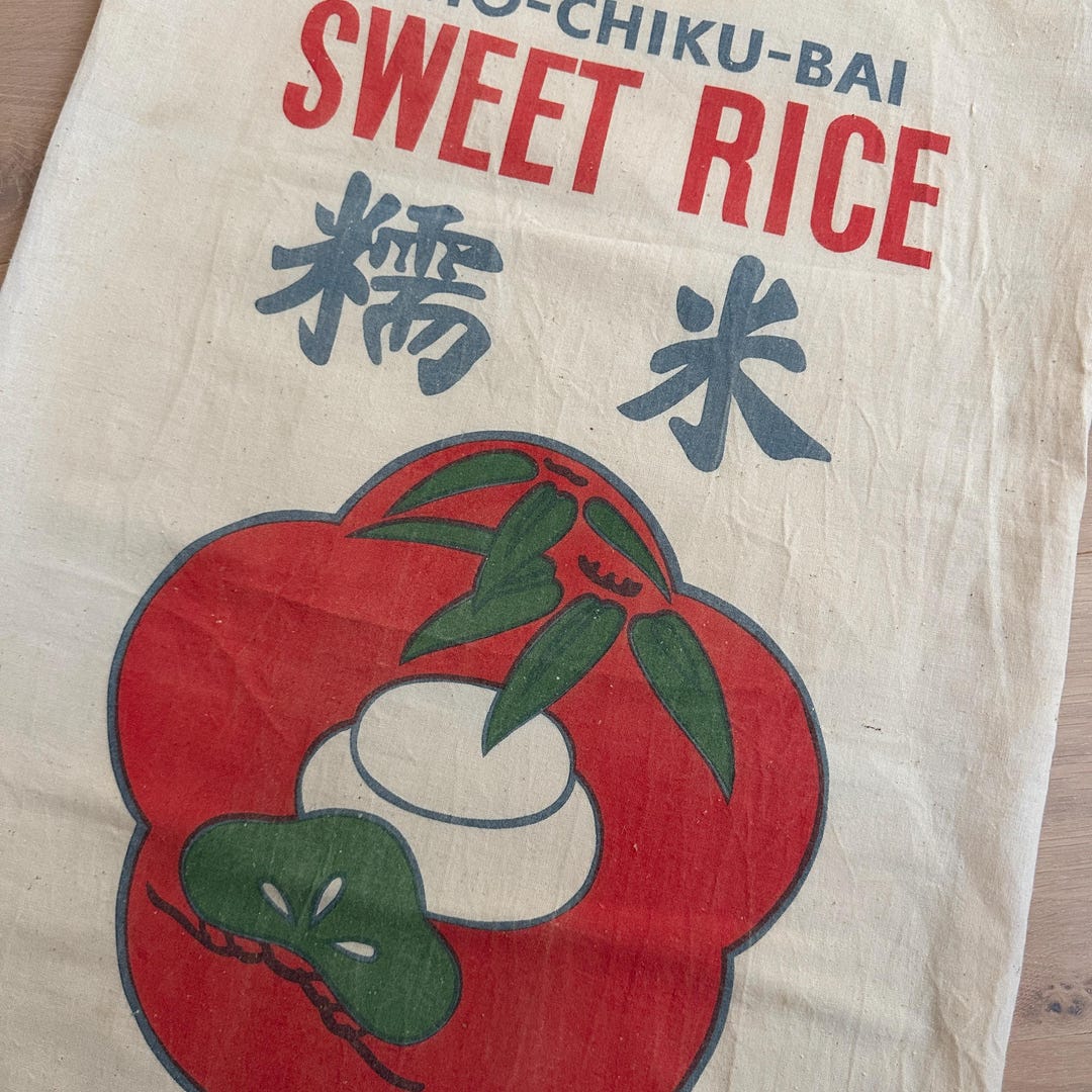 Great Large Vintage Rice Cloth Sack Bag - Sho-chiku-bai Sweet Rice ...