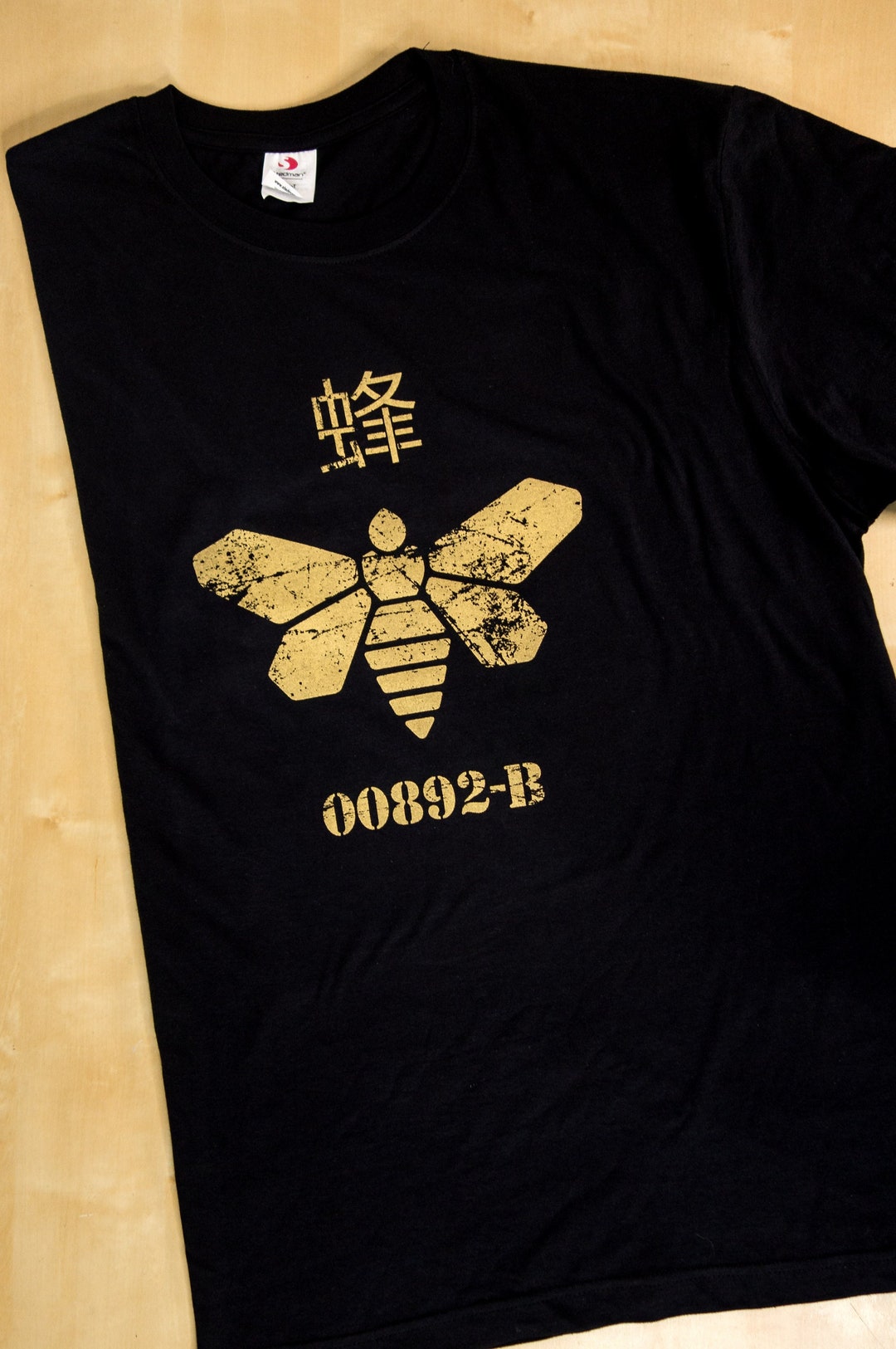 Golden Moth Chemical - Shirt - Breaking Bad -lets Cook- Walther White ...