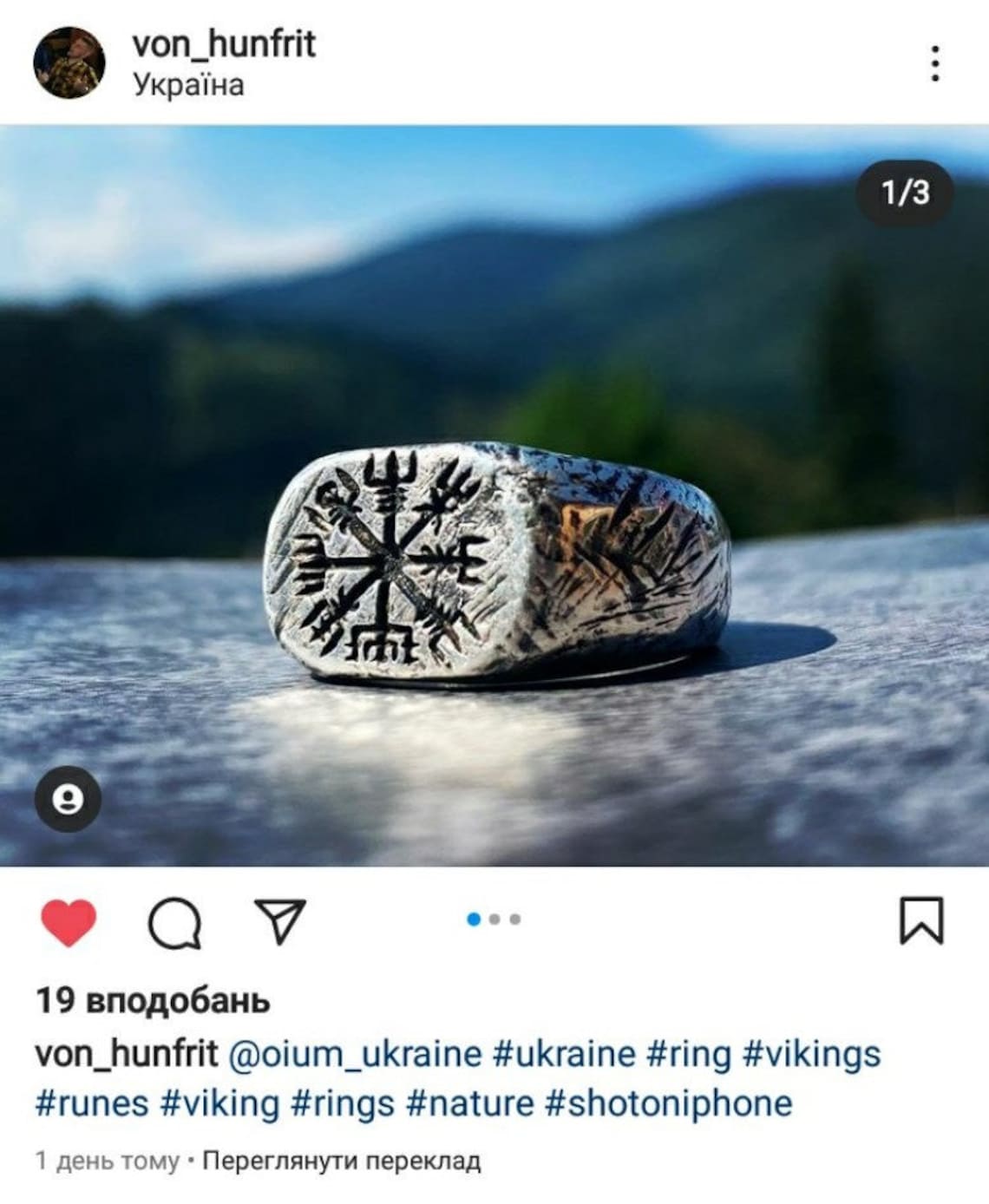 Wayfinder Vegvisir Viking Compass Rune Jewelry Pagan - Etsy