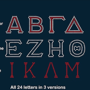 2 Color Greek Letters Alphabet Digital Download Svg Eps - Etsy