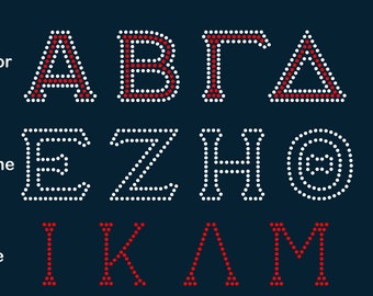 Bold Greek Letters Alphabet Digital Download Svg Eps Png | Etsy