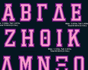 Greek Letters Vinyl and Rhinestone Templates Digital Download | Etsy