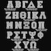 Bold Greek Letters Alphabet Digital Download, Svg, Eps, Png, Dxf ...