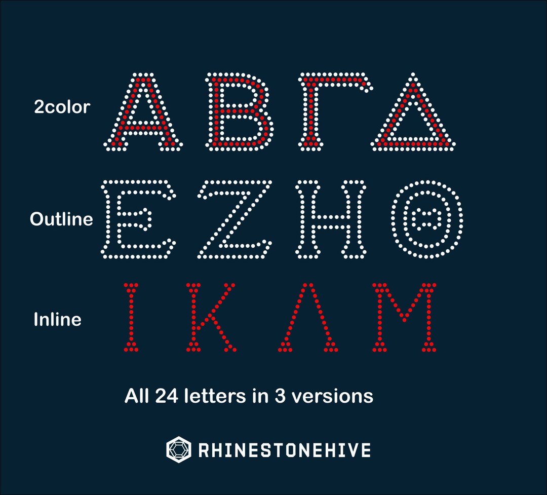 2 Color Greek Letters Alphabet Digital Download, Svg, Eps, Png, Dxf ...