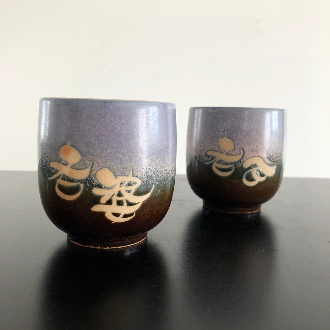 Vintage,japanese Tea Cups,japanese Pottery,asian Tea Cup,asian ...