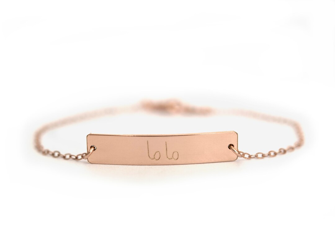 Signature Bracelet, Engraved Handwriting Bar Bracelet, Memorial ...