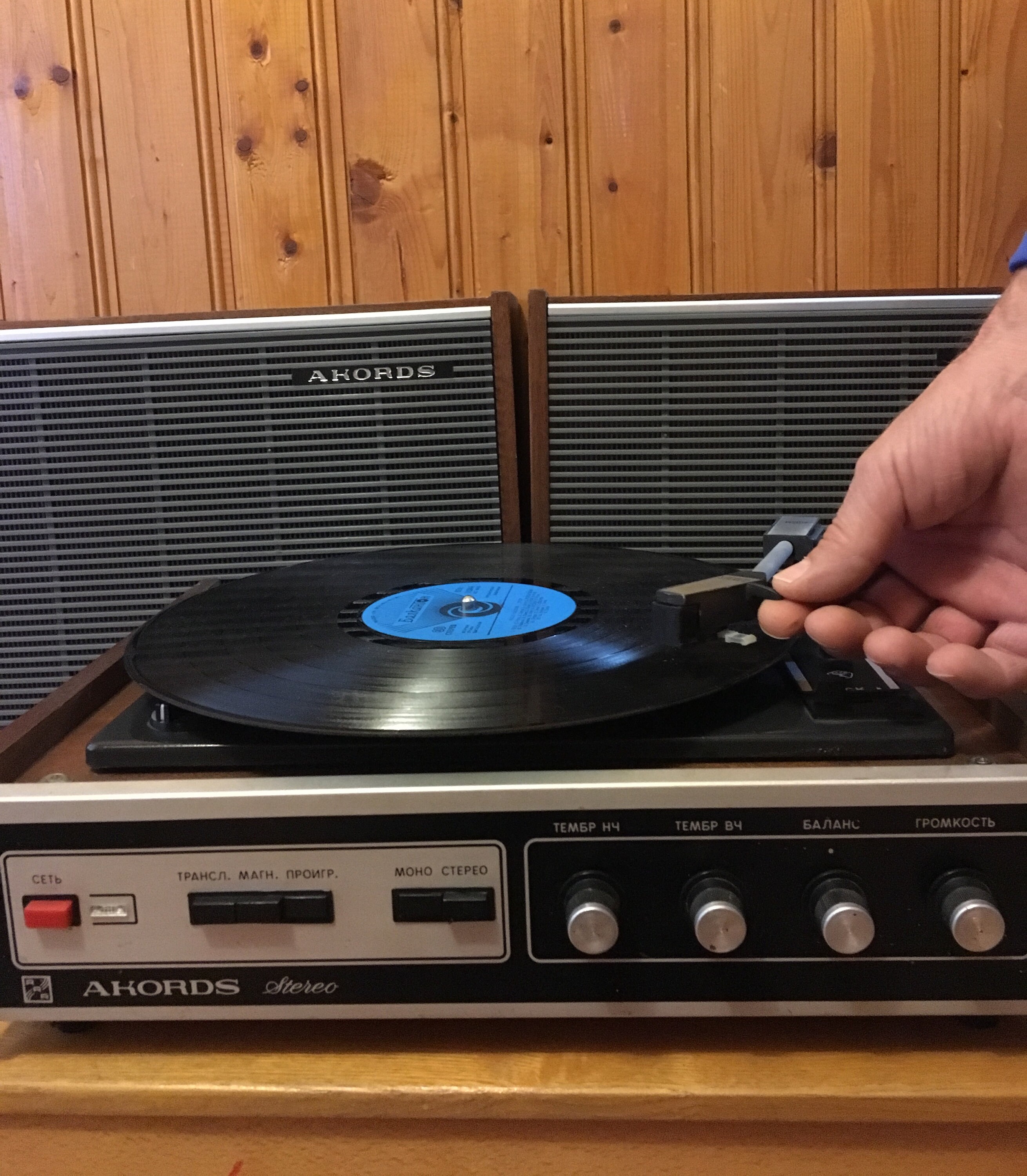 Vintage Record Player Riga Soviet Record Player Old - Etsy